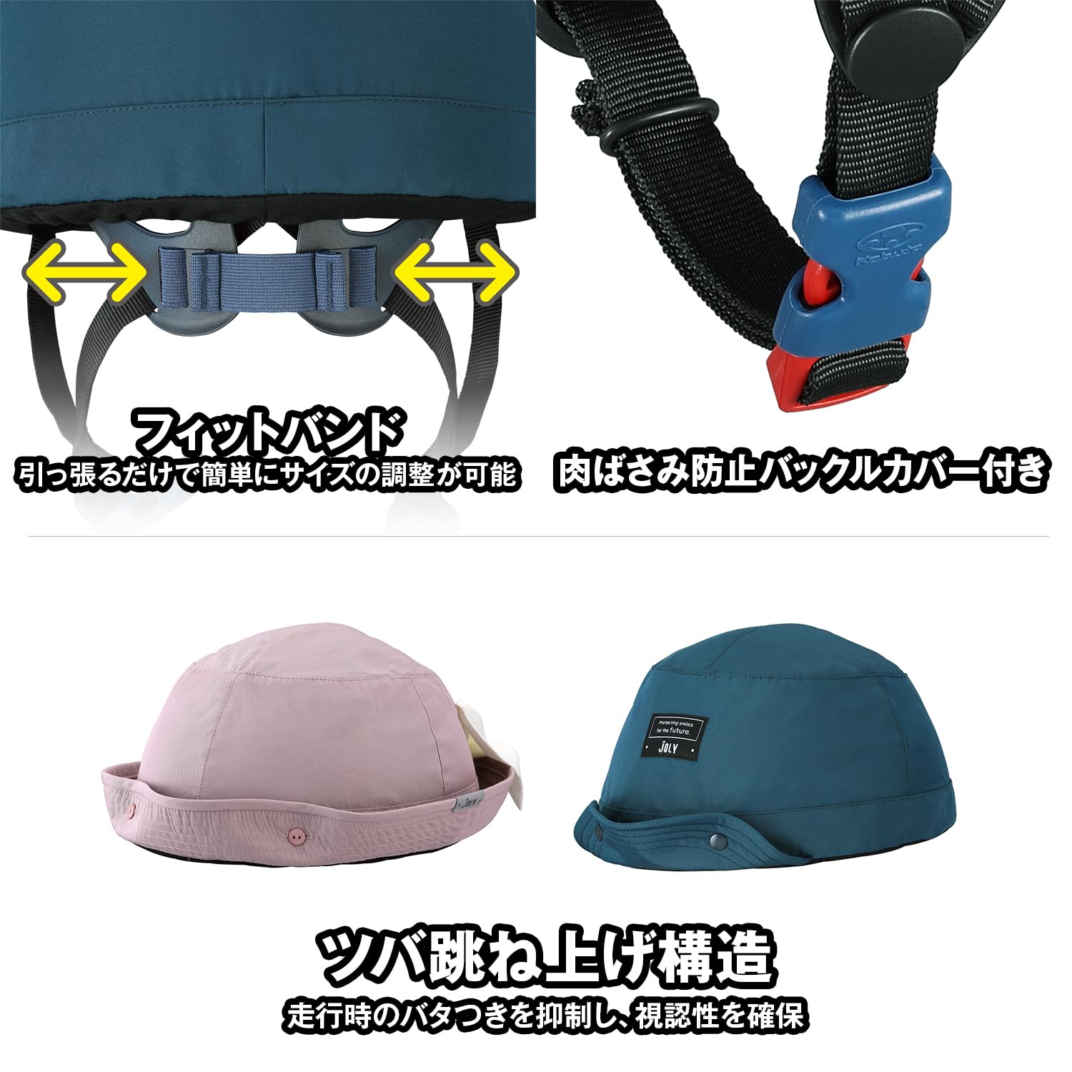 Amazon | KABUTO(カブト) 自転車 ヘルメット JOLY (ジョリー) サイズ